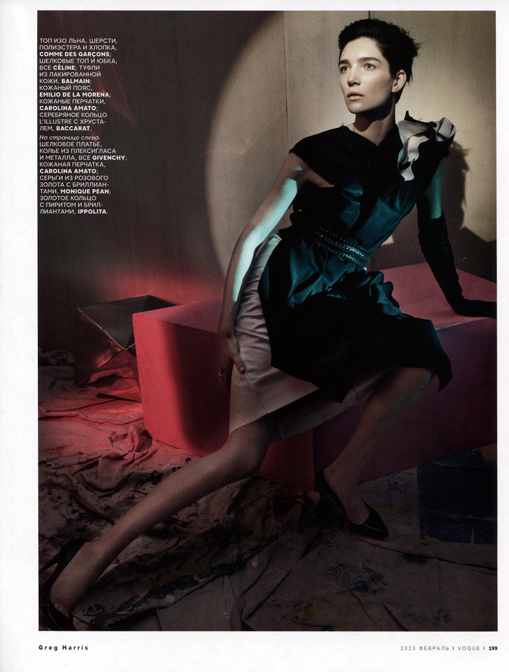 Picture of Janice Alida