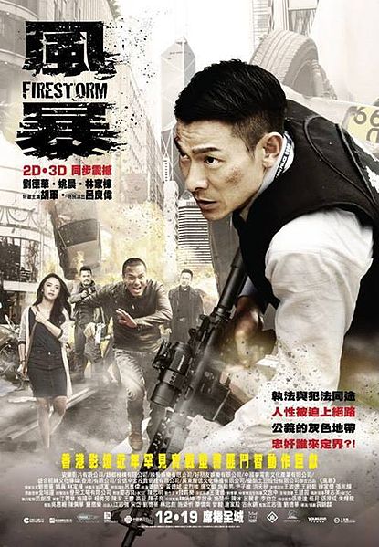 Feng bao image