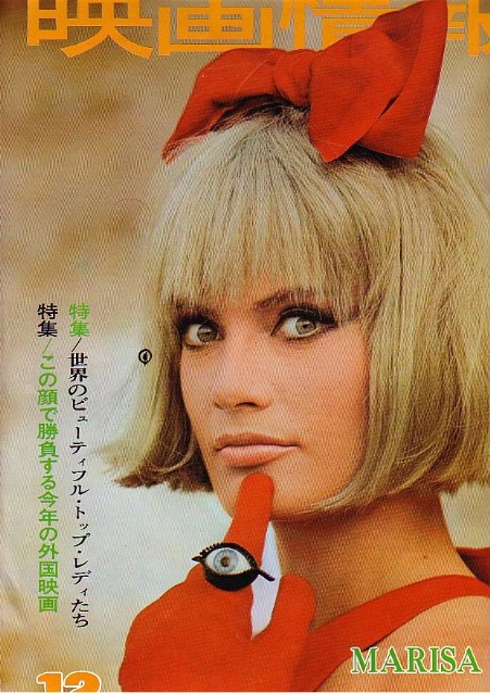 Picture of Danger: Diabolik