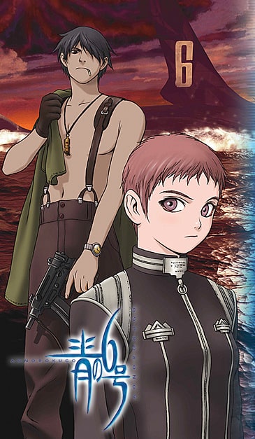 Picture of Blue Submarine No. 6