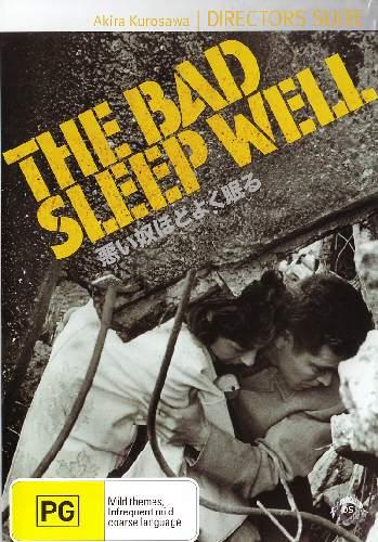 The Bad Sleep Well image