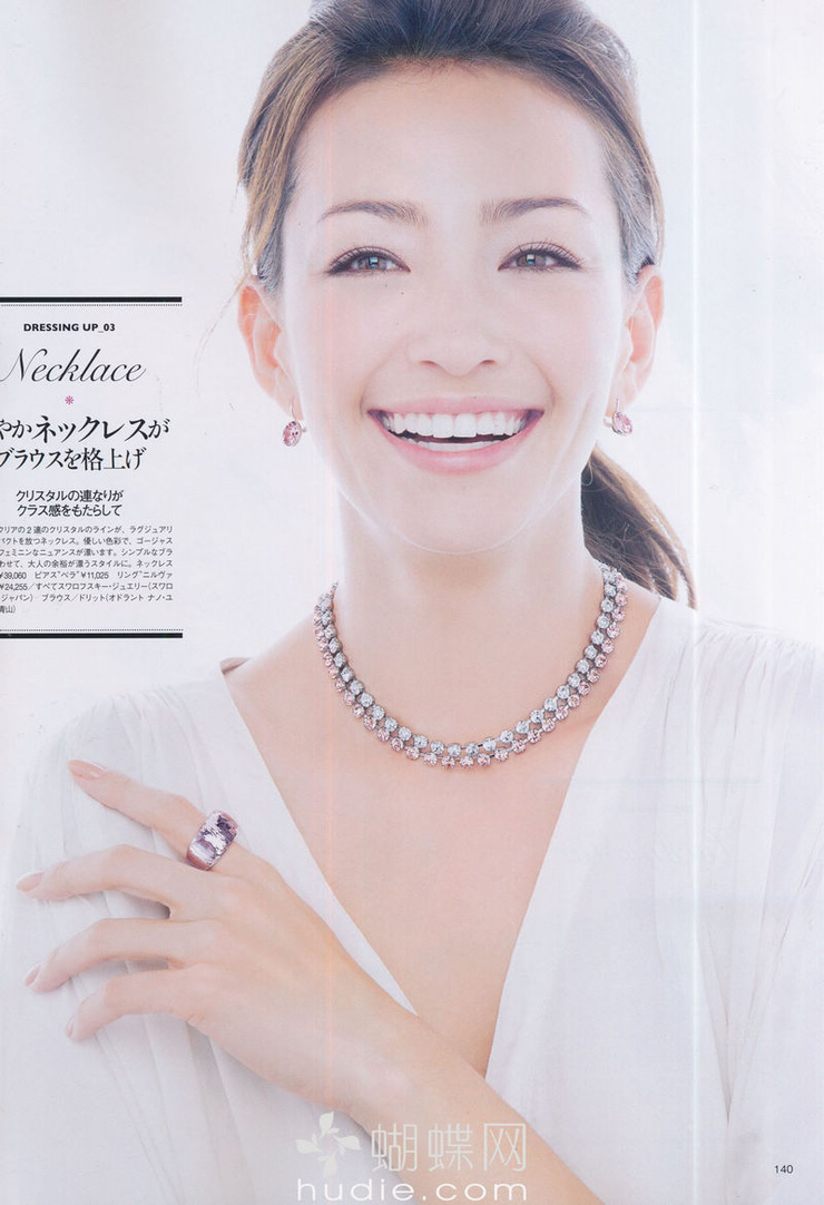 Picture Of Rina picture-of-rina