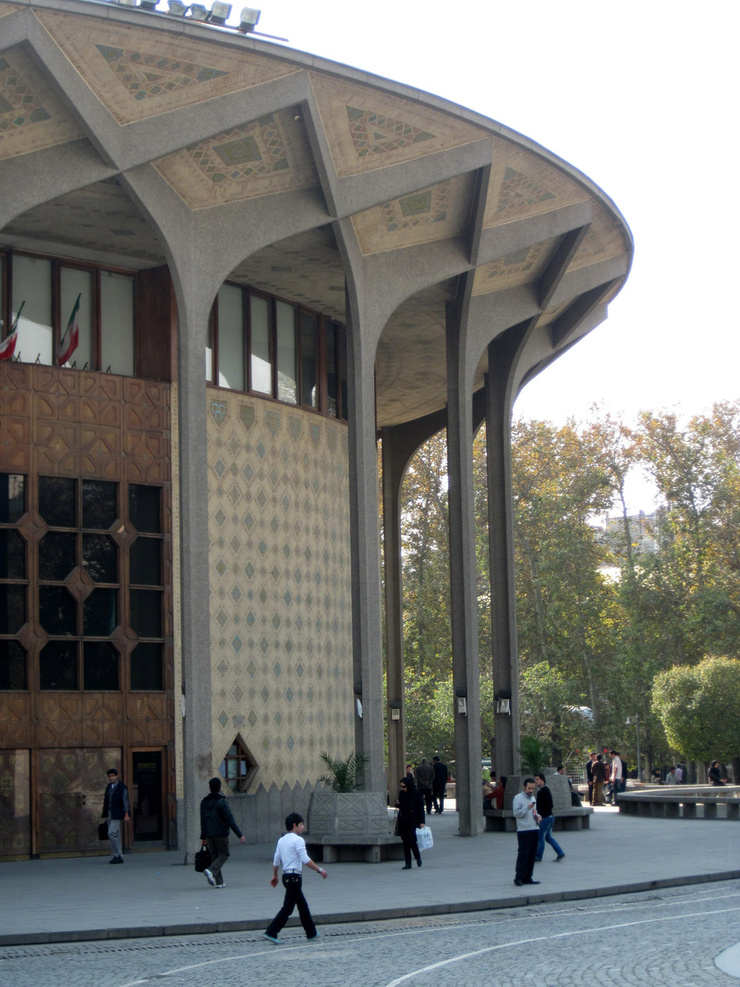 Picture of Tehran City Theater