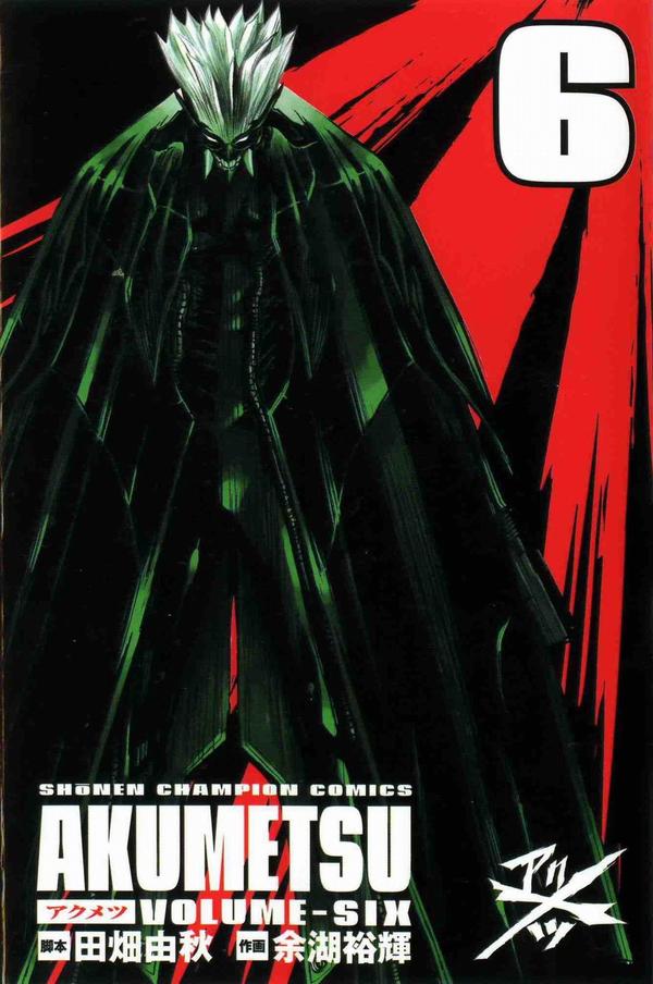 Picture of Akumetsu