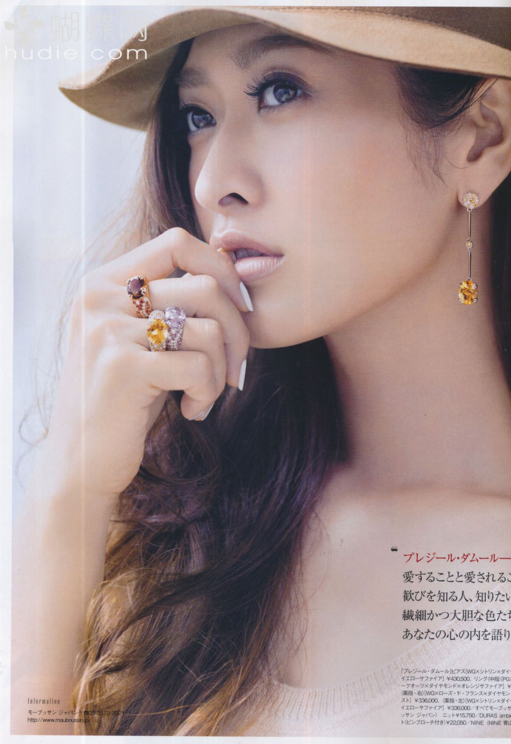 Picture of Yû Yamada