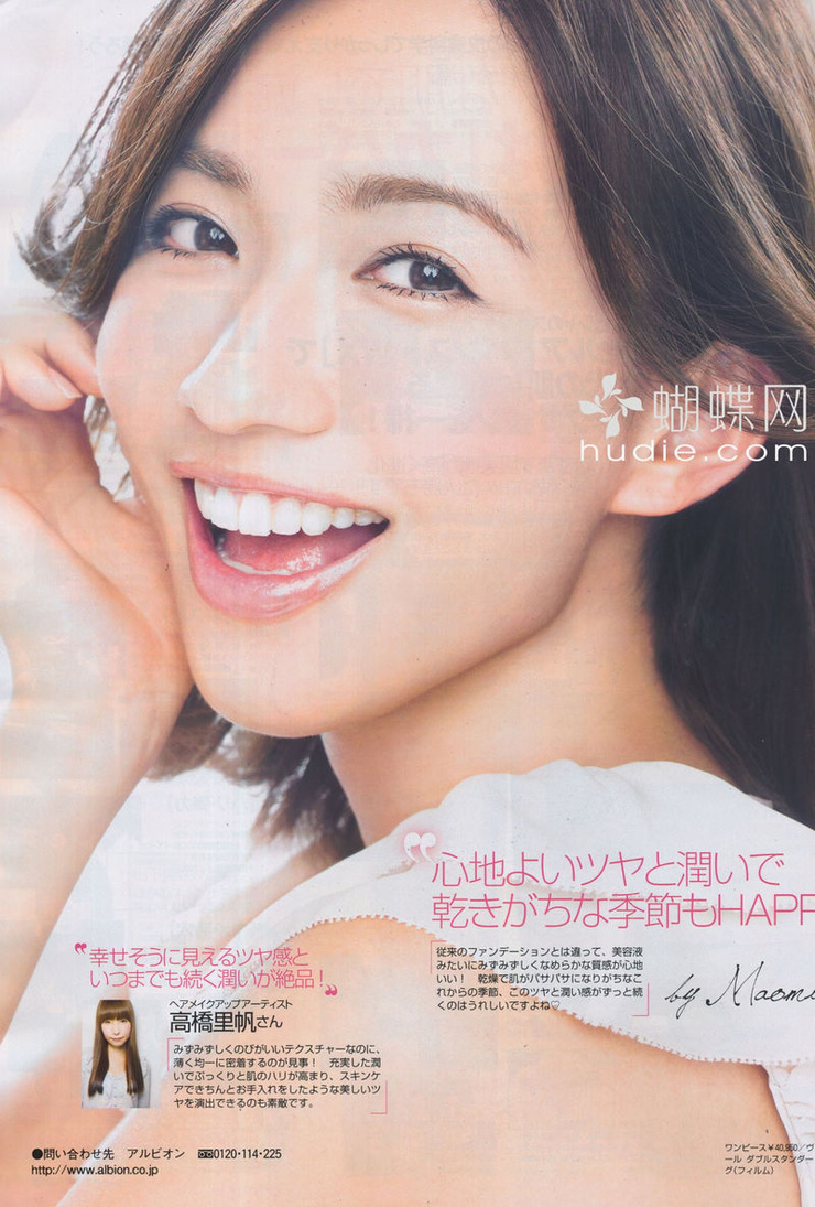 Picture of Maomi Yuuki