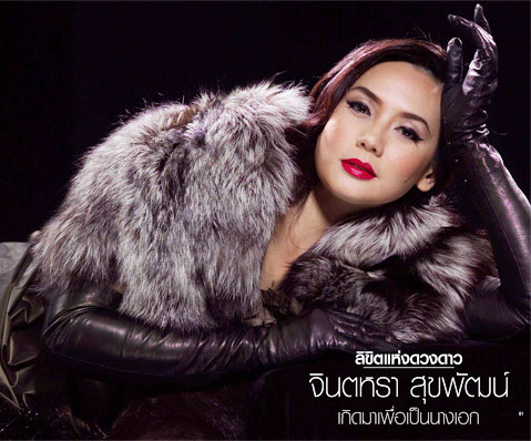 Picture of Chintara Sukapatana