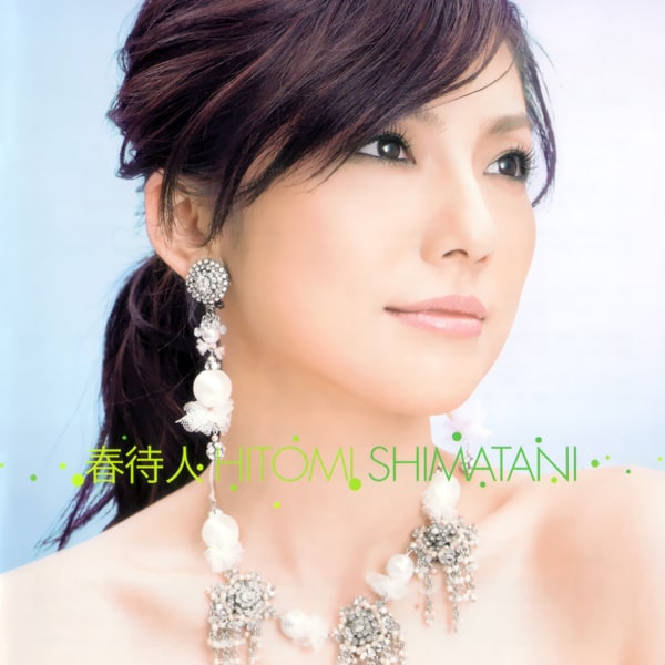Picture of Hitomi Shimatani