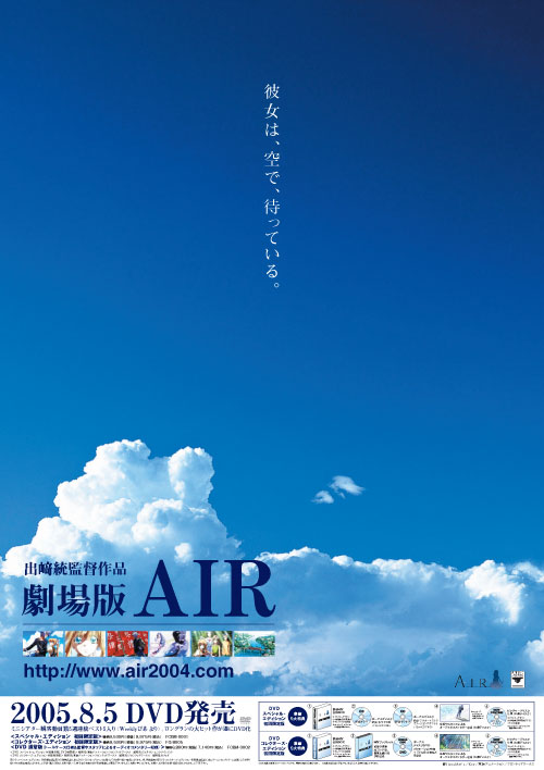 Air: The Motion Picture (2005) image
