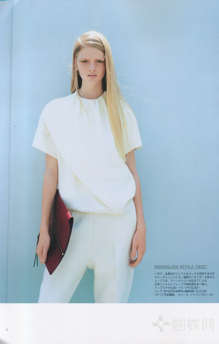 Picture of Annemarie Kuus