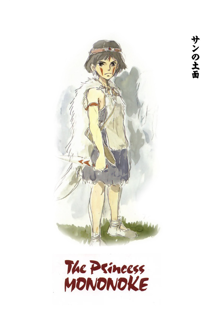 Princess Mononoke image