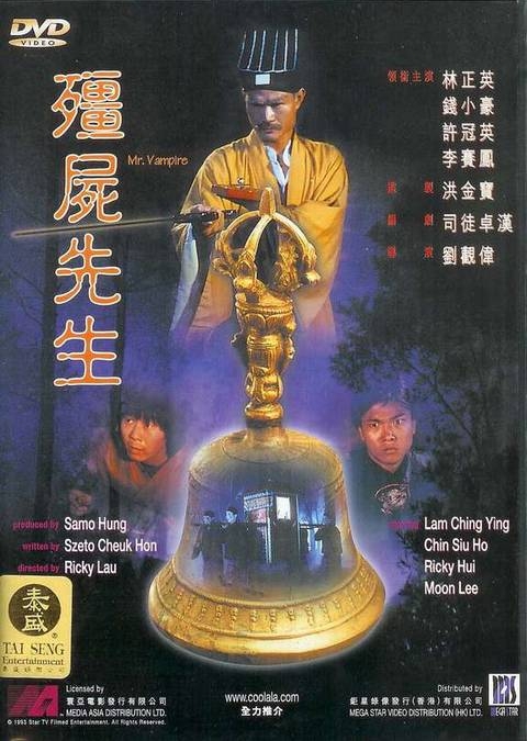 Picture of Mr Vampire