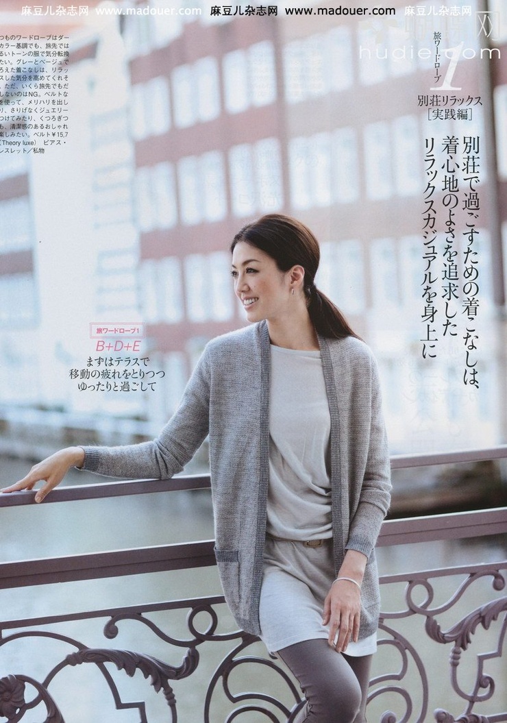 Picture of Http://www.listal.com/viewimage/691324