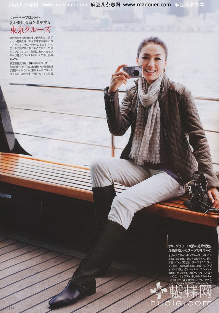 Picture of Http://www.listal.com/viewimage/691324