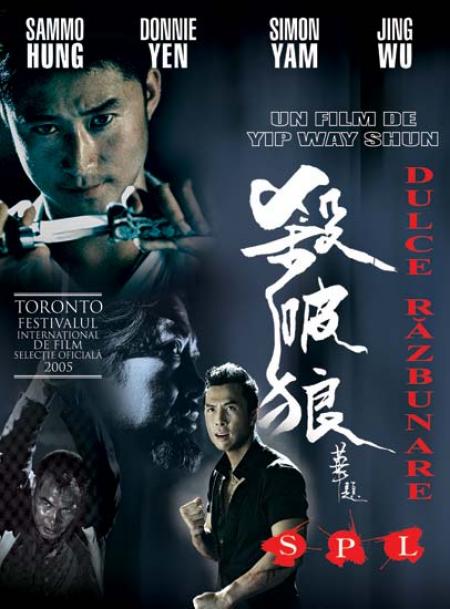 Picture of Kill Zone (aka SPL: Kill Zone)