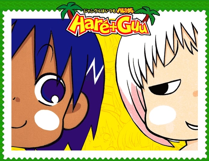 Picture of Hare+Guu