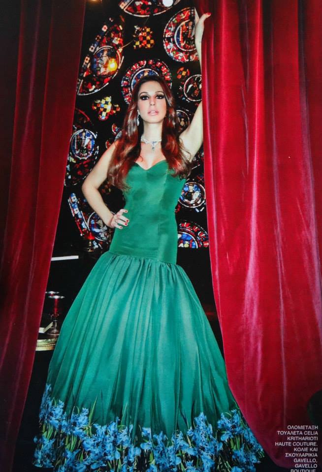 Image of Katerina Papoutsaki