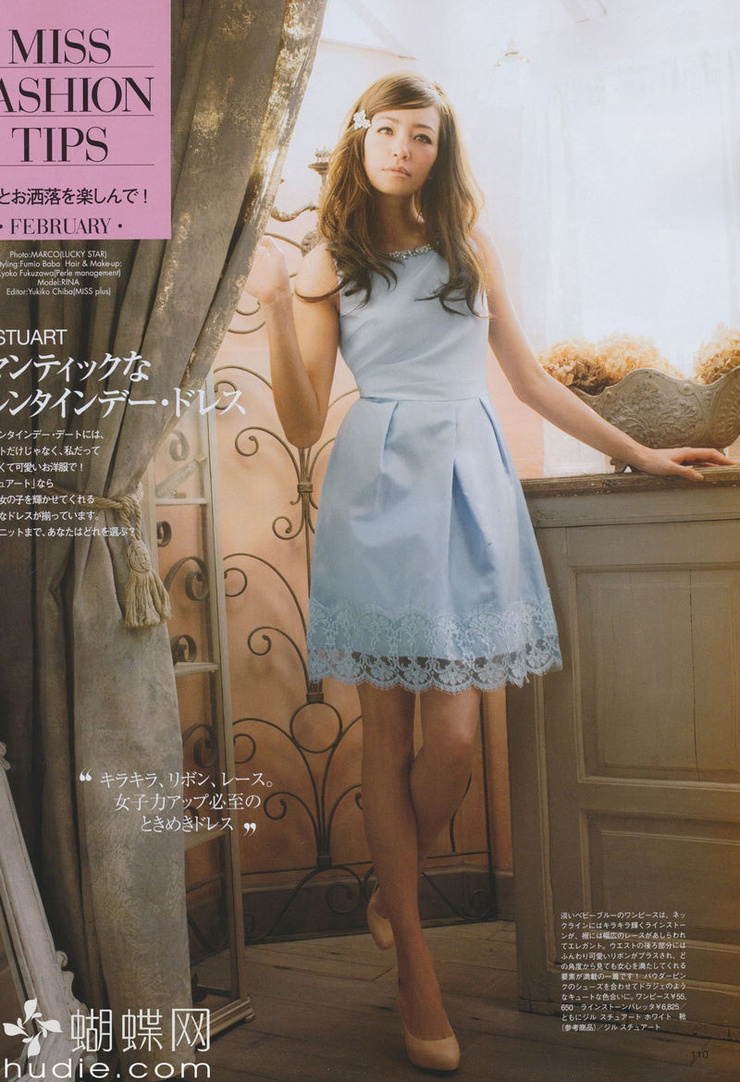Rina image