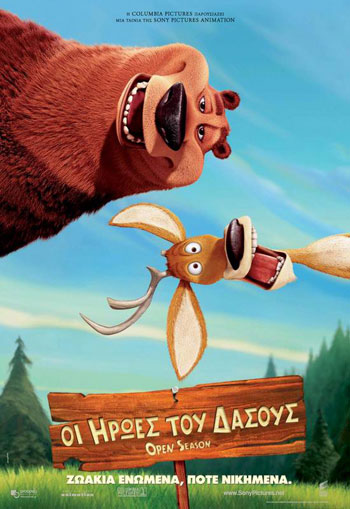 Greek poster