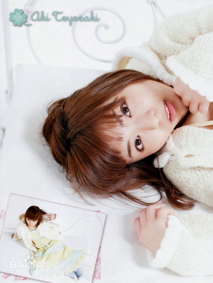 Picture of Aki Toyosaki