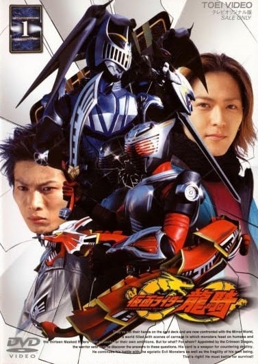 Kamen Rider Yuuki Movie|Watch Movies Online Free No Sign Up ...