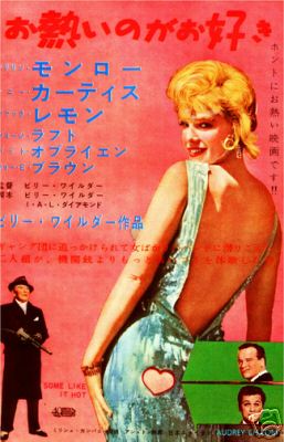 Some Like It Hot (1959) image