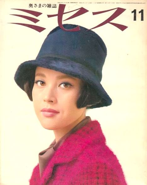 Picture of Mariko Okada