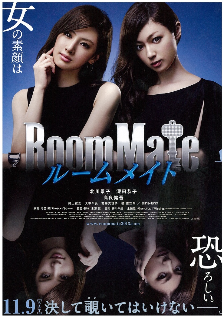 Picture of RoomMate