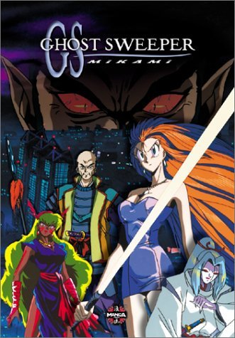 Picture of Ghost Sweeper Mikami: The Great Paradise Battle!