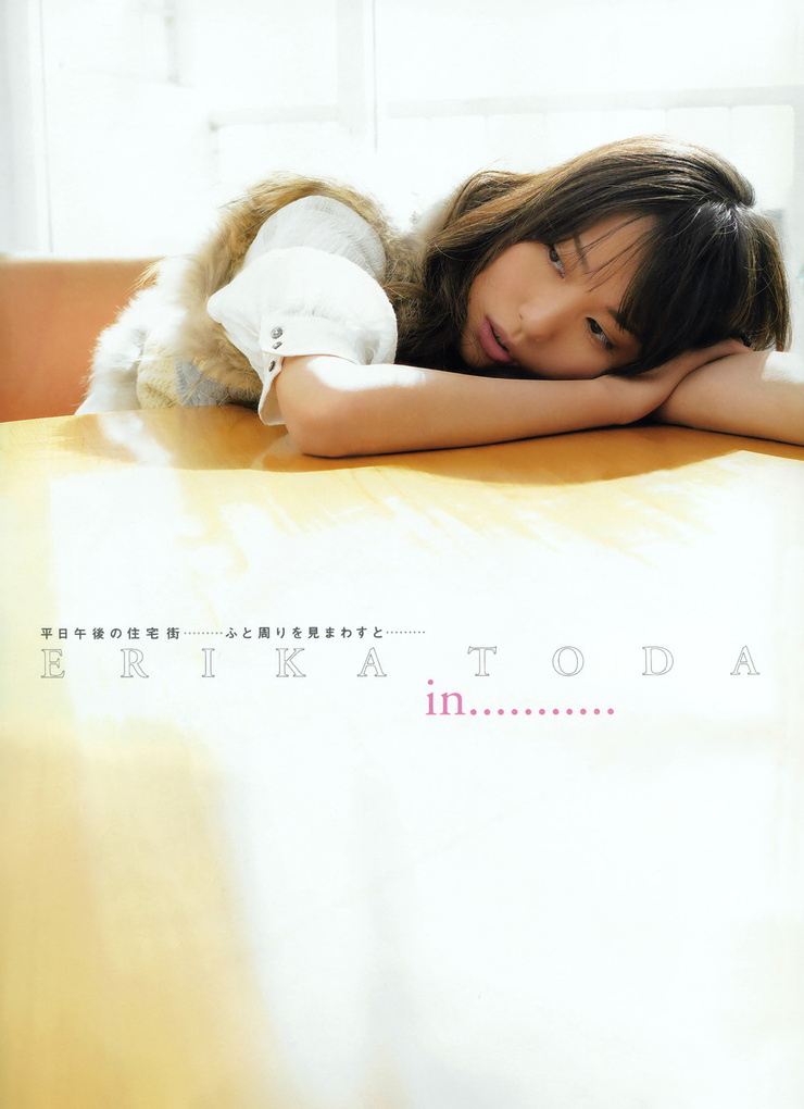 Picture of Erika Toda