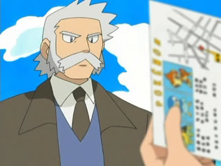 Professor Rowan image