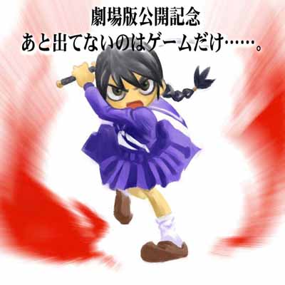 Picture of Saya (Blood: The Last Vampire)