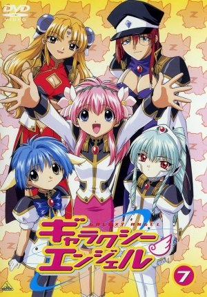 Picture of Galaxy Angel