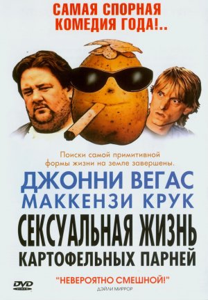 Picture of Sex Lives of the Potato Men (2004)