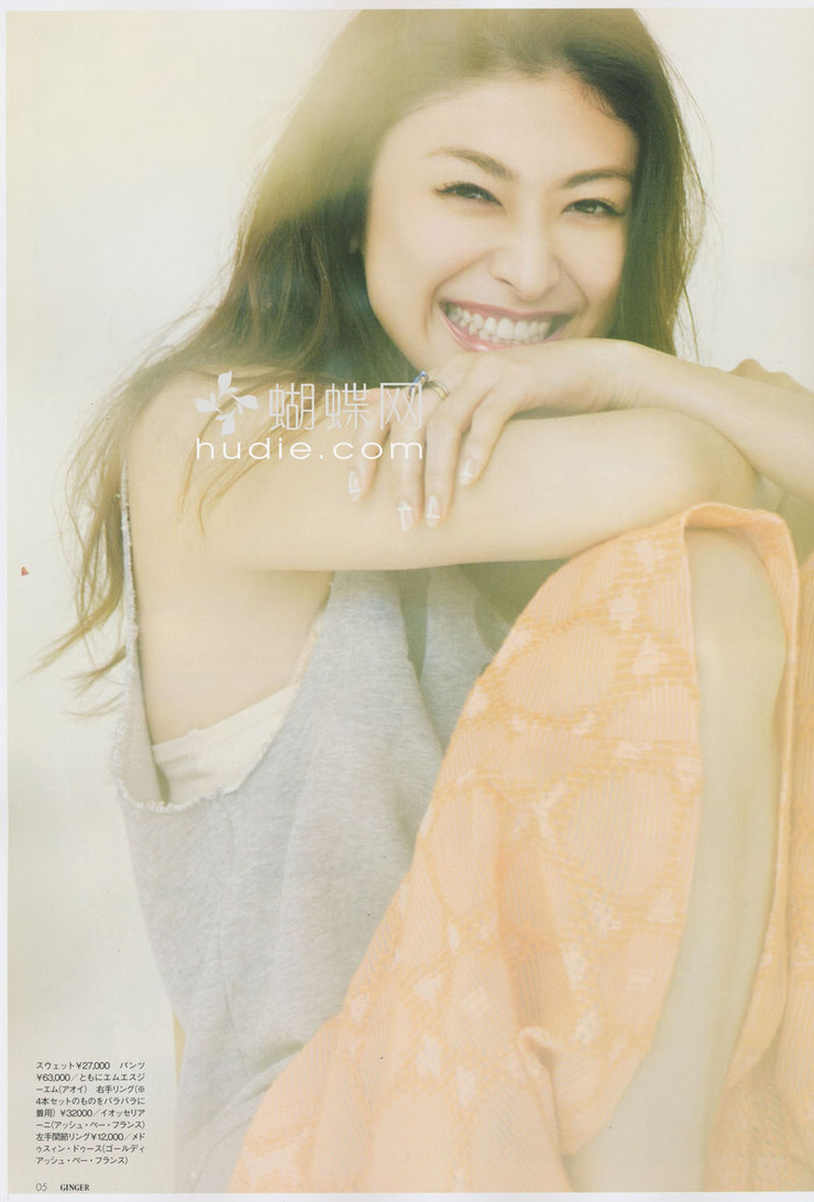 Picture of Yû Yamada