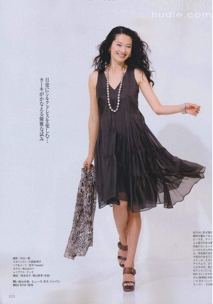 Picture of Akari
