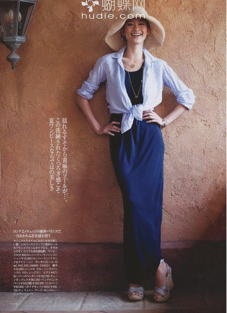 Picture of Akari