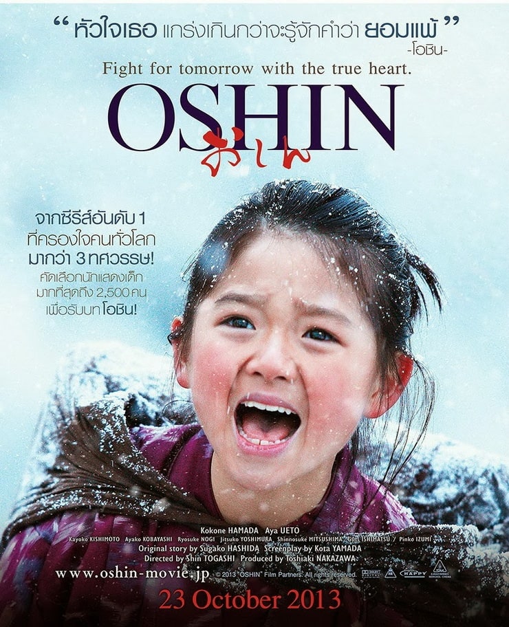 Oshin picture