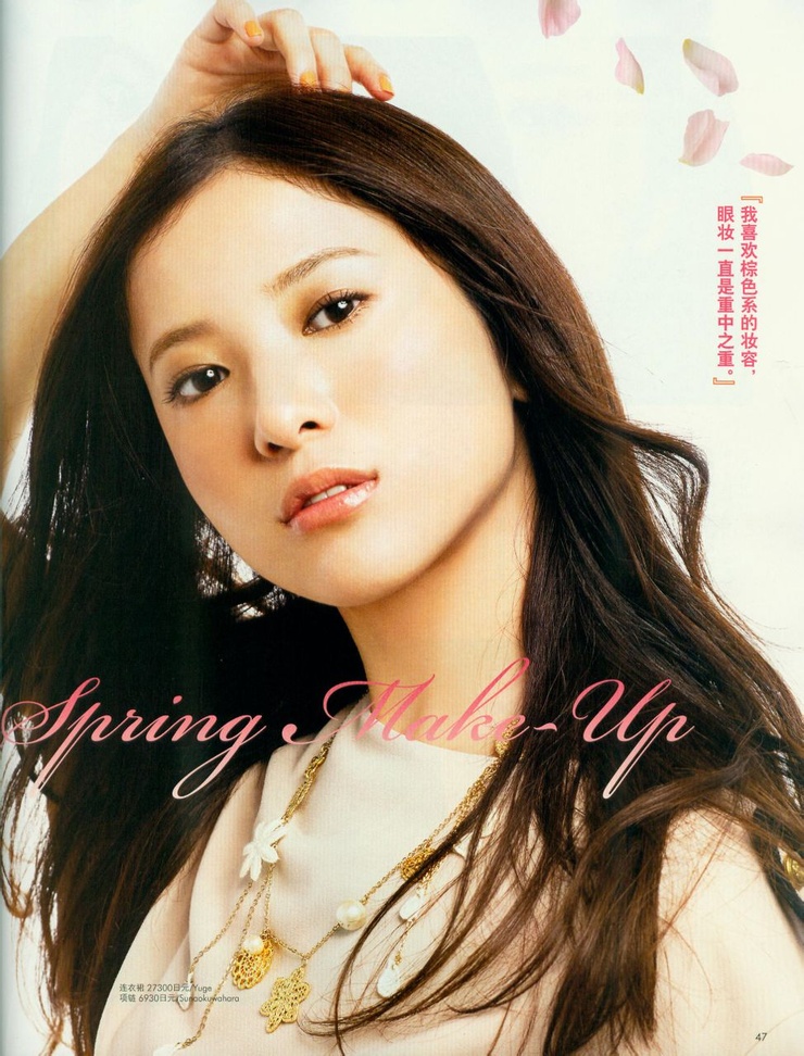 Picture of Yuriko Yoshitaka