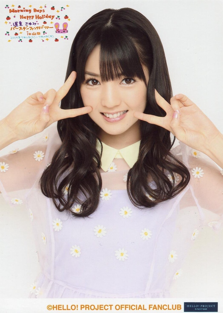 Picture of Morning Musume