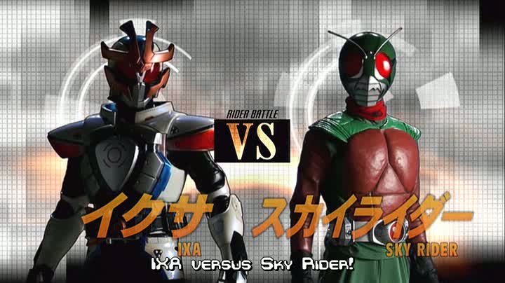Picture of Kamen Rider Decade: All Riders vs. Dai-Shocker