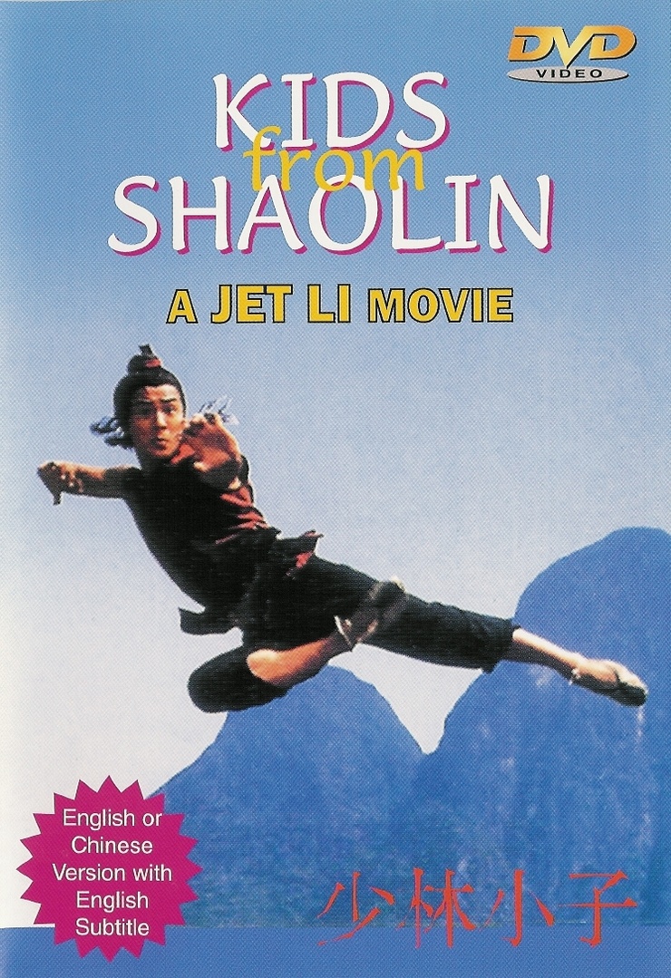 Picture of Kids from Shaolin