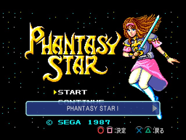 Sega Ages 2500 Series Vol. 32: Phantasy Star Complete Collection image