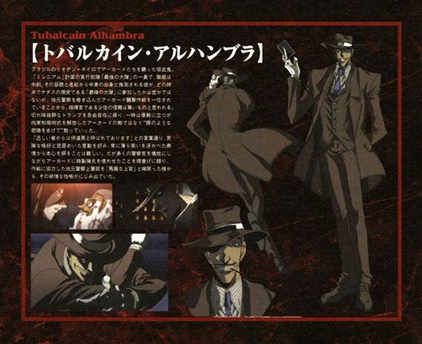 Picture of Hellsing Ultimate