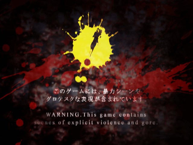 Picture of Simple 2000 Series Vol. 90: The Oneechanbara 2