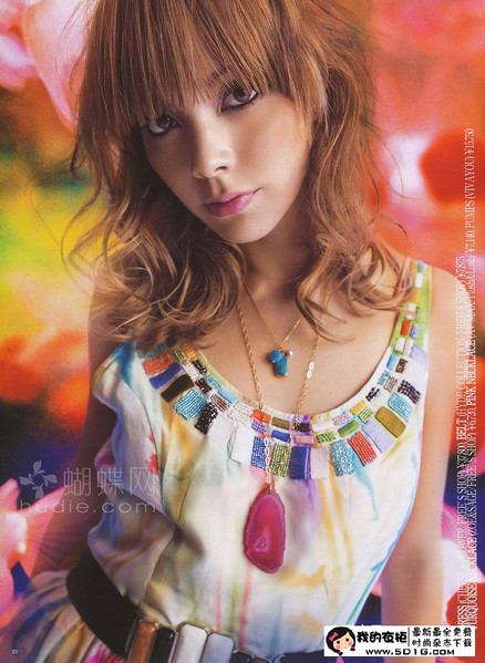 Anna Tsuchiya image