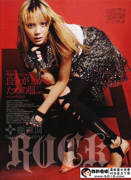 Picture of Anna Tsuchiya