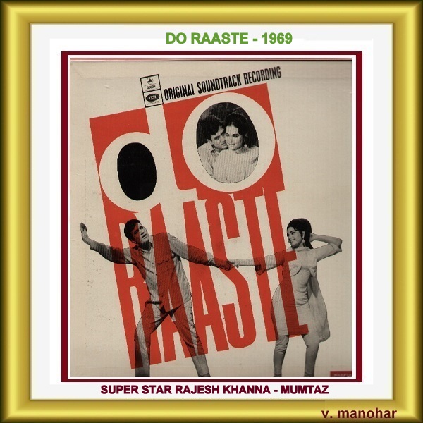 Do Raaste - 1969