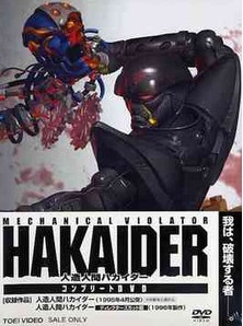 Picture of Roboman Hakaider
