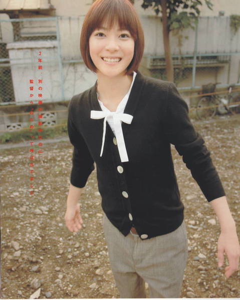 Image of Juri Ueno